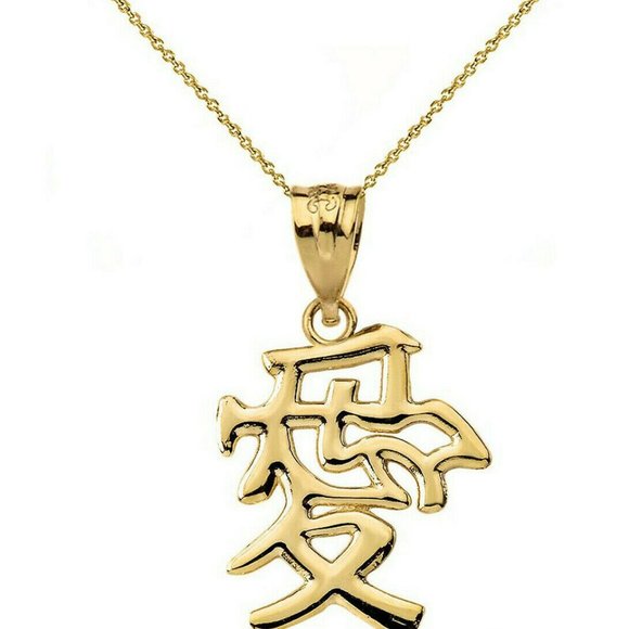 Element Shine | Jewelry | K Solid Gold Chinese Love Symbol Charm ...